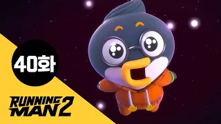 Upgrade | Running Man Animation Wiki | Fandom