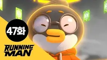 Running Man Animal Episode