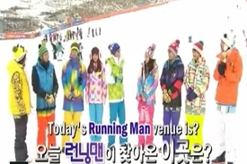 Episode 23 | RunningManSubbed Wiki | Fandom