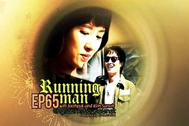 Episode 65 | RunningManSubbed Wiki | Fandom
