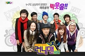 Episode 14 | RunningManSubbed Wiki | Fandom