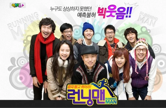 RunningManSubbed Wiki | Fandom