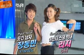 Episode 13 | RunningManSubbed Wiki | Fandom