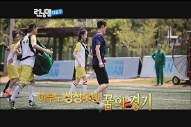 Episode 96 | RunningManSubbed Wiki | Fandom