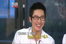 Episode 44 | RunningManSubbed Wiki | Fandom