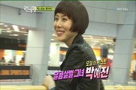 Episode 37 | RunningManSubbed Wiki | Fandom