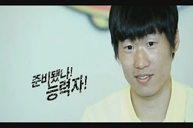Episode 95 | RunningManSubbed Wiki | Fandom