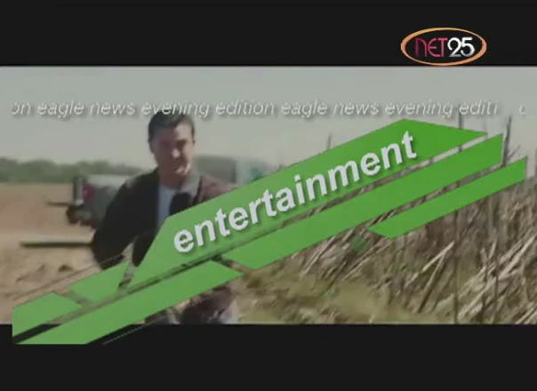 Entertainment (Eagle News Evening Edition) | Russel Wiki | Fandom