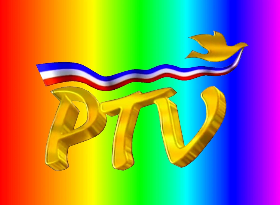 People's Television Network Backgrounds (1995-1996) | Russel Wiki | Fandom
