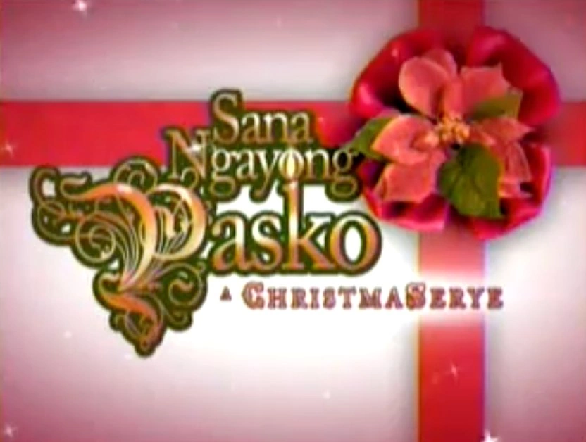 Sana Ngayong Pasko (GMA) | Russel Wiki | Fandom