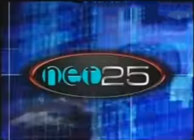 Net 25 Network IDs (2008-2011) | Russel Wiki | Fandom