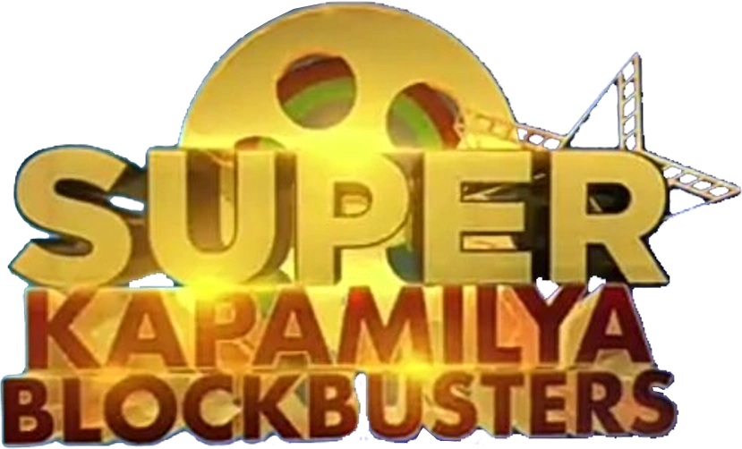 Super Kapamilya Blockbusters (Kapamilya Channel) | Russel Wiki | Fandom