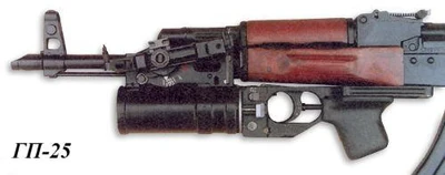 GP-25 | Russian Military Wiki | Fandom