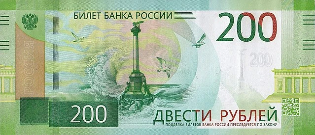 200 ruble banknote, 2017 | Ruble Wiki | Fandom