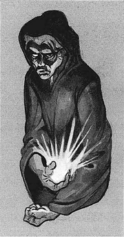 Гетзерион | Вукипедия | Fandom