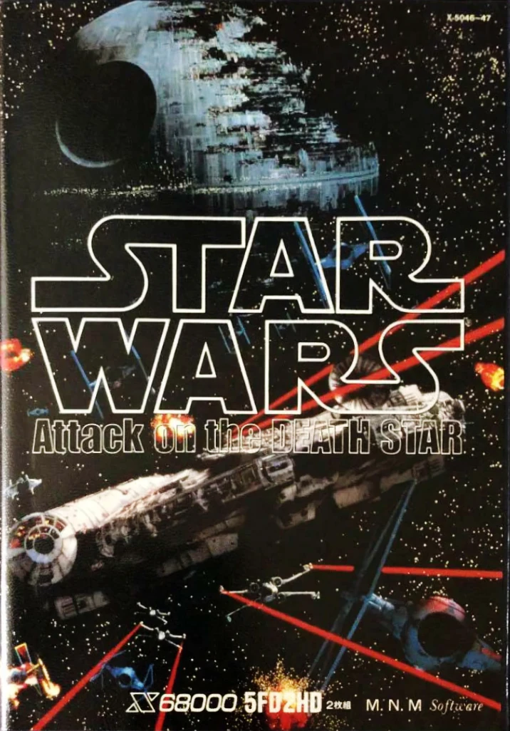 Star Wars: Attack on the Death Star | Вукипедия | Fandom