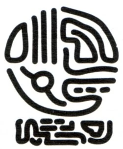 Ботанский язык | Вукипедия | Fandom