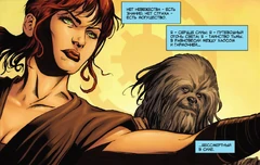 Кодекс дже'дайи | Вукипедия | Fandom