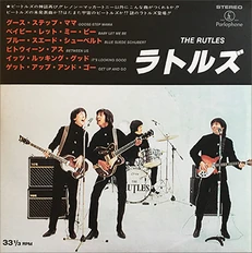 The Rutles (compilation album) | The Rutles Wiki | Fandom