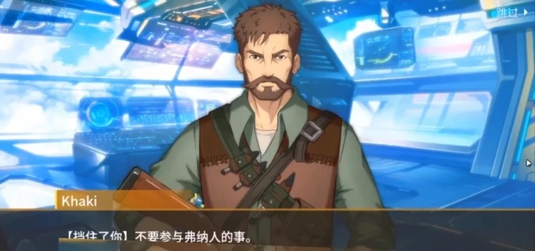 Khaki (Mobile Game) | RWBY Wiki | Fandom