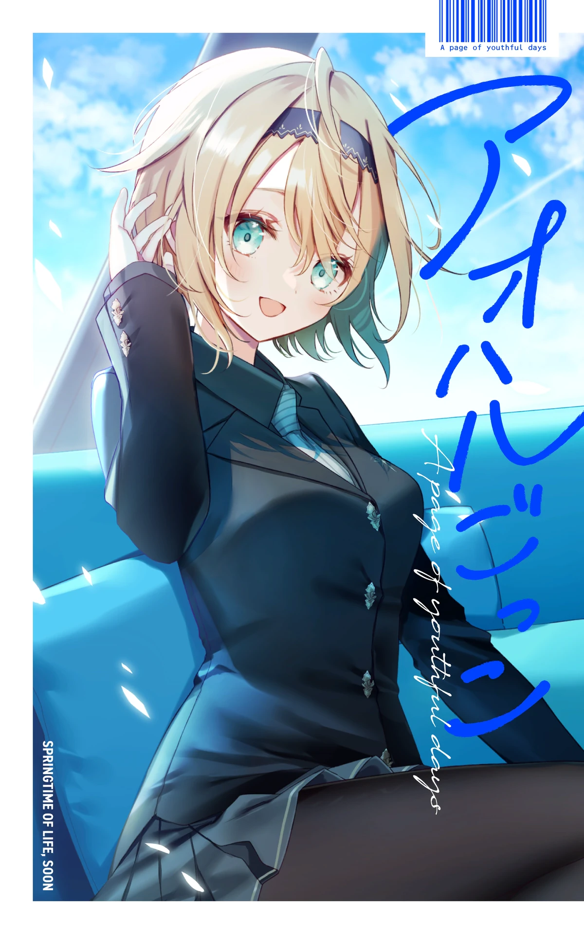Script ID145 | ReverseBlue×Re-birthEnd Wiki | Fandom