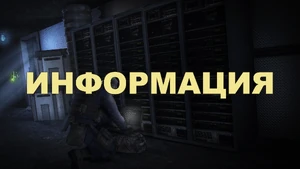 RxSend Breach вики | Fandom