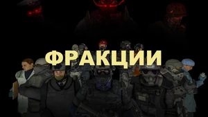 RxSend Breach вики | Fandom