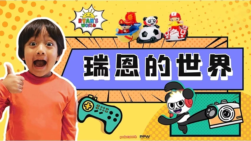Ryan's World Chinese | Ryan's World (Ryan ToysReview) Wiki | Fandom