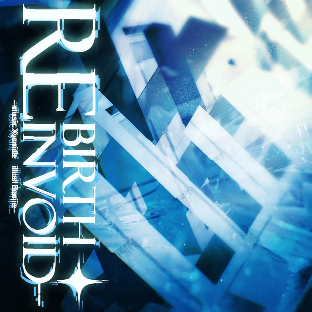 Rebirth in Void | Ryceam Wiki | Fandom