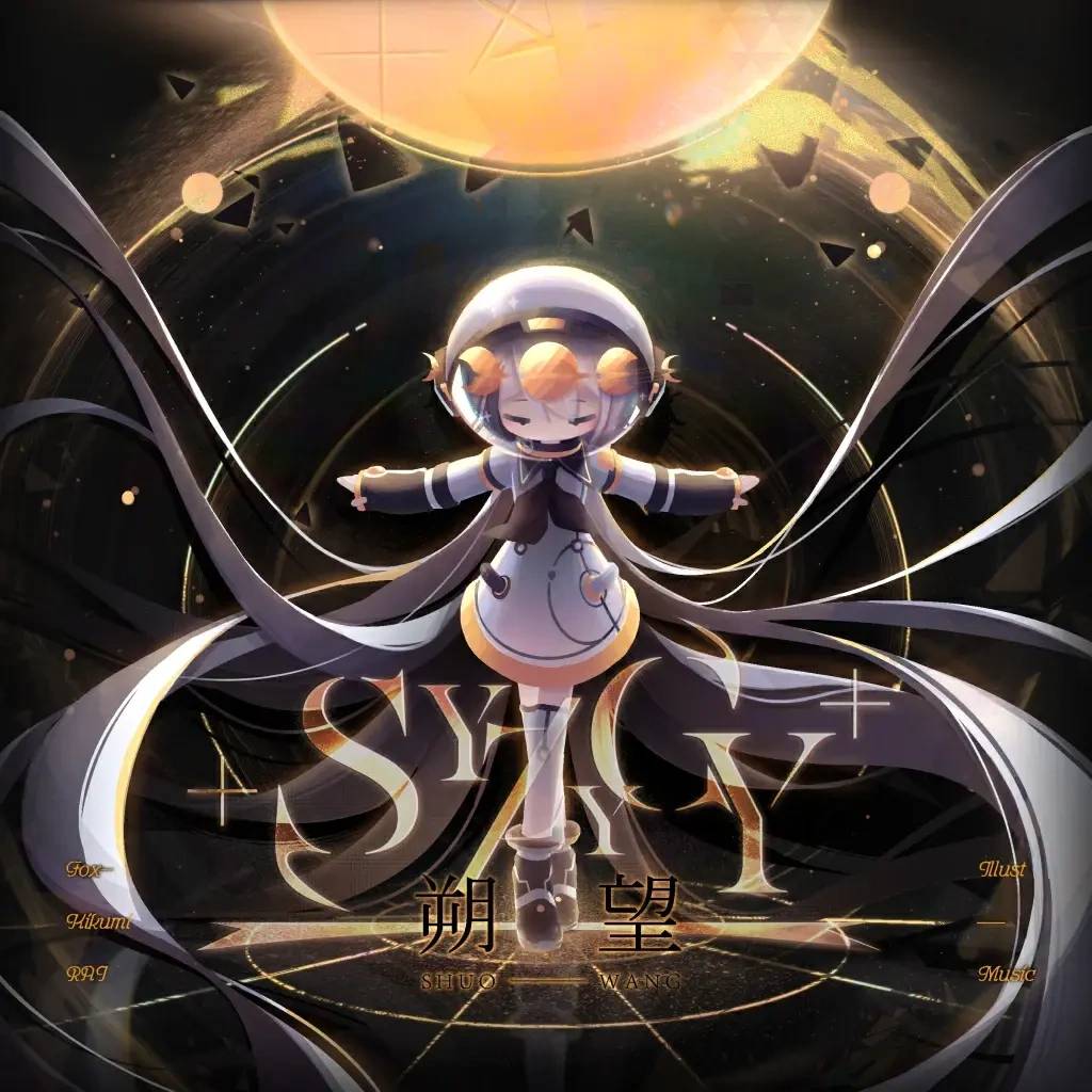 Syzygy | RYCEAM Wiki | Fandom