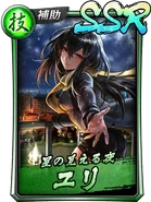 Yuri | Yakuza Online Wiki | Fandom