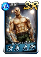 Taiga Saejima | Yakuza Online Wiki | Fandom