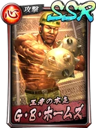Gary Buster Holmes | Yakuza Online Wiki | Fandom