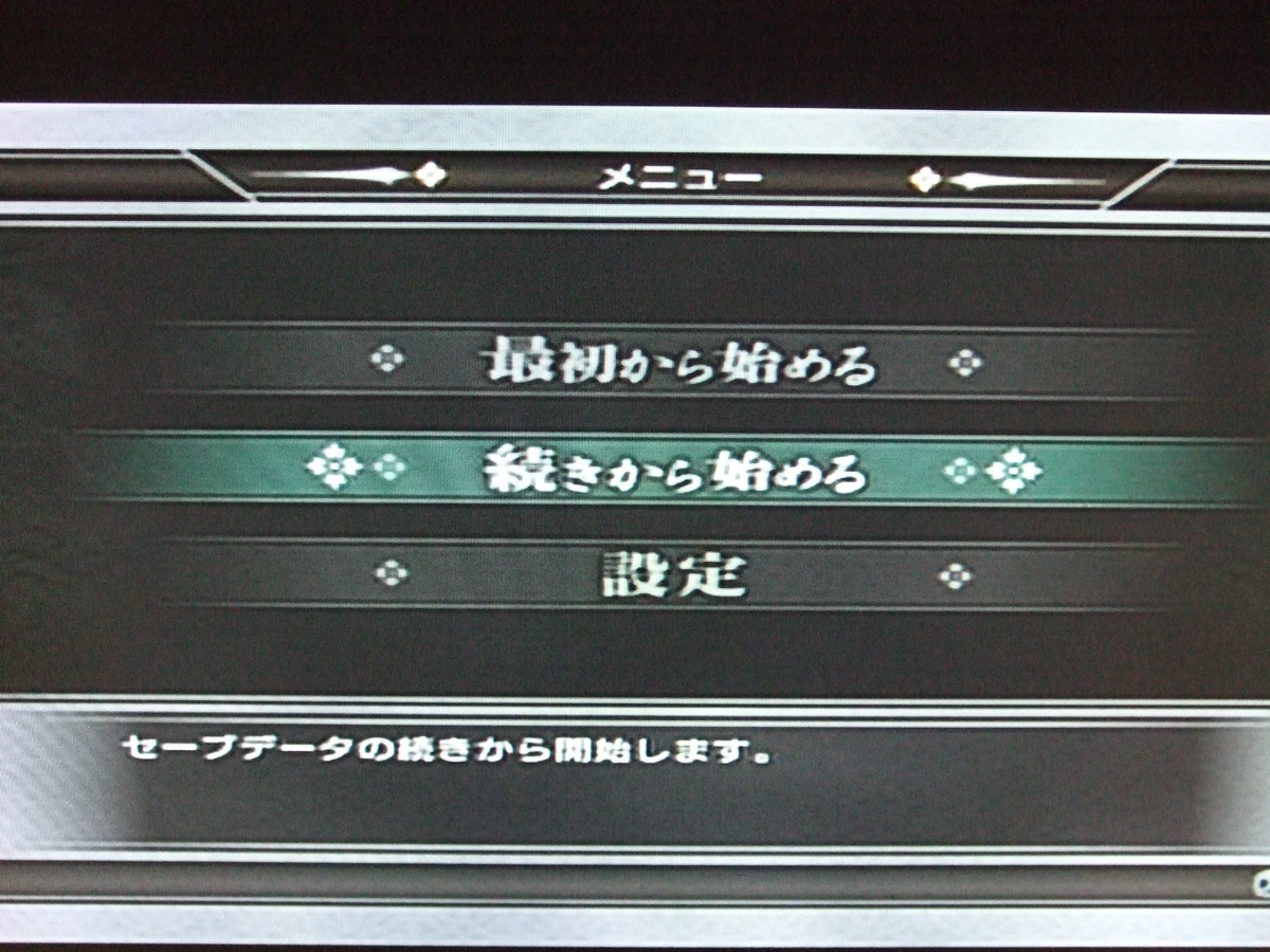 Kenzan Start Menu | Ryu Ga Gotoku Wiki | Fandom