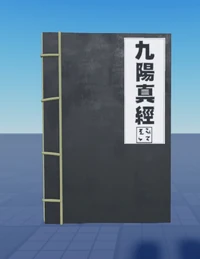 Items | Ryujin Wiki | Fandom