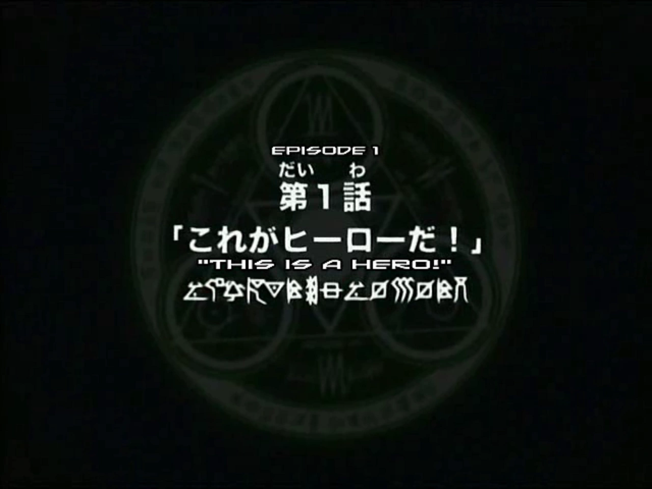 Ryukendo Kenji Real Name