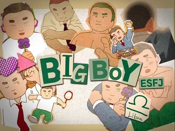 Big Boy | Sophie magic Daria Wiki | Fandom