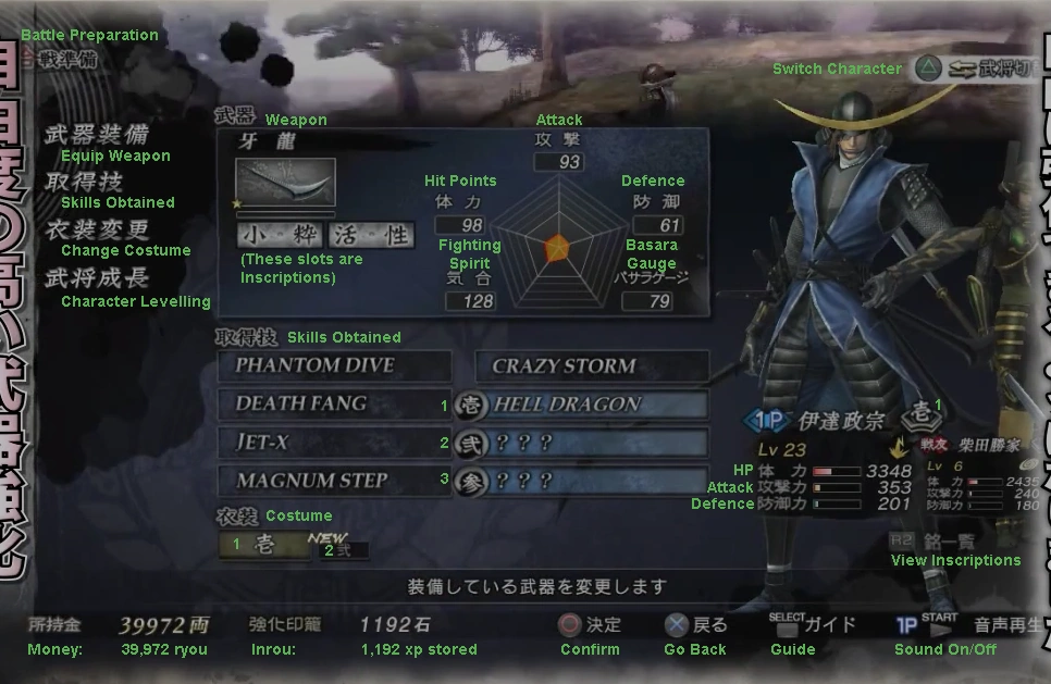 User blog:DanteRinri/Translations of some more Sengoku BASARA 4 (1 ...