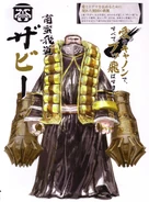 Xavi/Gallery | Sengoku BASARA Wiki | Fandom