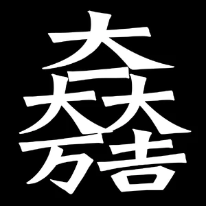 Ishida Clan | Sengoku BASARA Wiki | Fandom