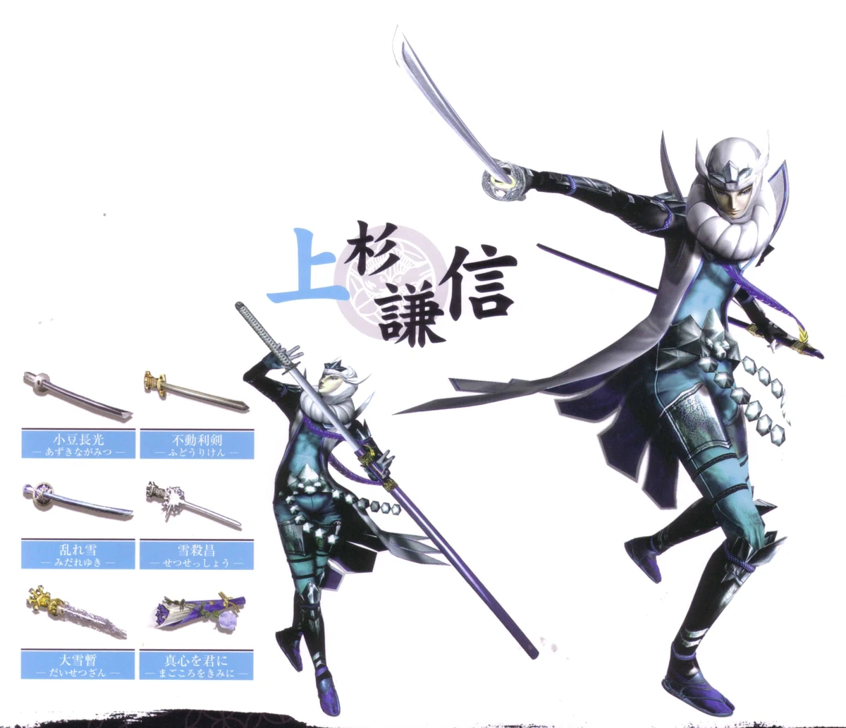 Kenshin Uesugi/Gallery | Sengoku BASARA Wiki | Fandom