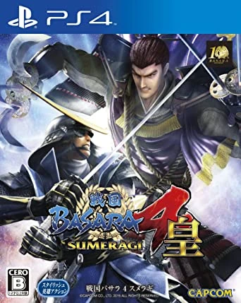 Sengoku Basara 4 Sumeragi | Sengoku BASARA Wiki | Fandom