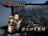 Category:Stages | Sengoku BASARA Wiki | Fandom