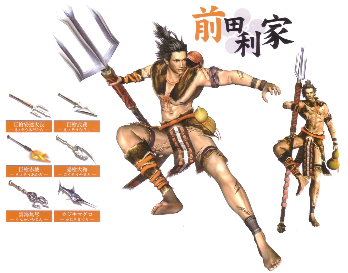 Toshiie Maeda/Gallery | Sengoku BASARA Wiki | Fandom