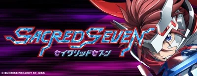 Sacred Seven Wiki | Fandom