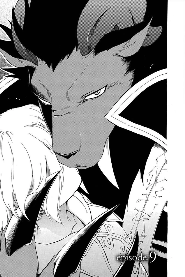 第9章 | Sacrificial Princess and the King of Beasts Wiki | Fandom