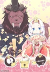Bennu/Gallery | Sacrificial Princess and the King of Beasts Wiki | Fandom