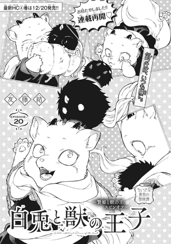 Chapter 20 (White Rabbit and the Prince of Beasts) | Sacrificial ...