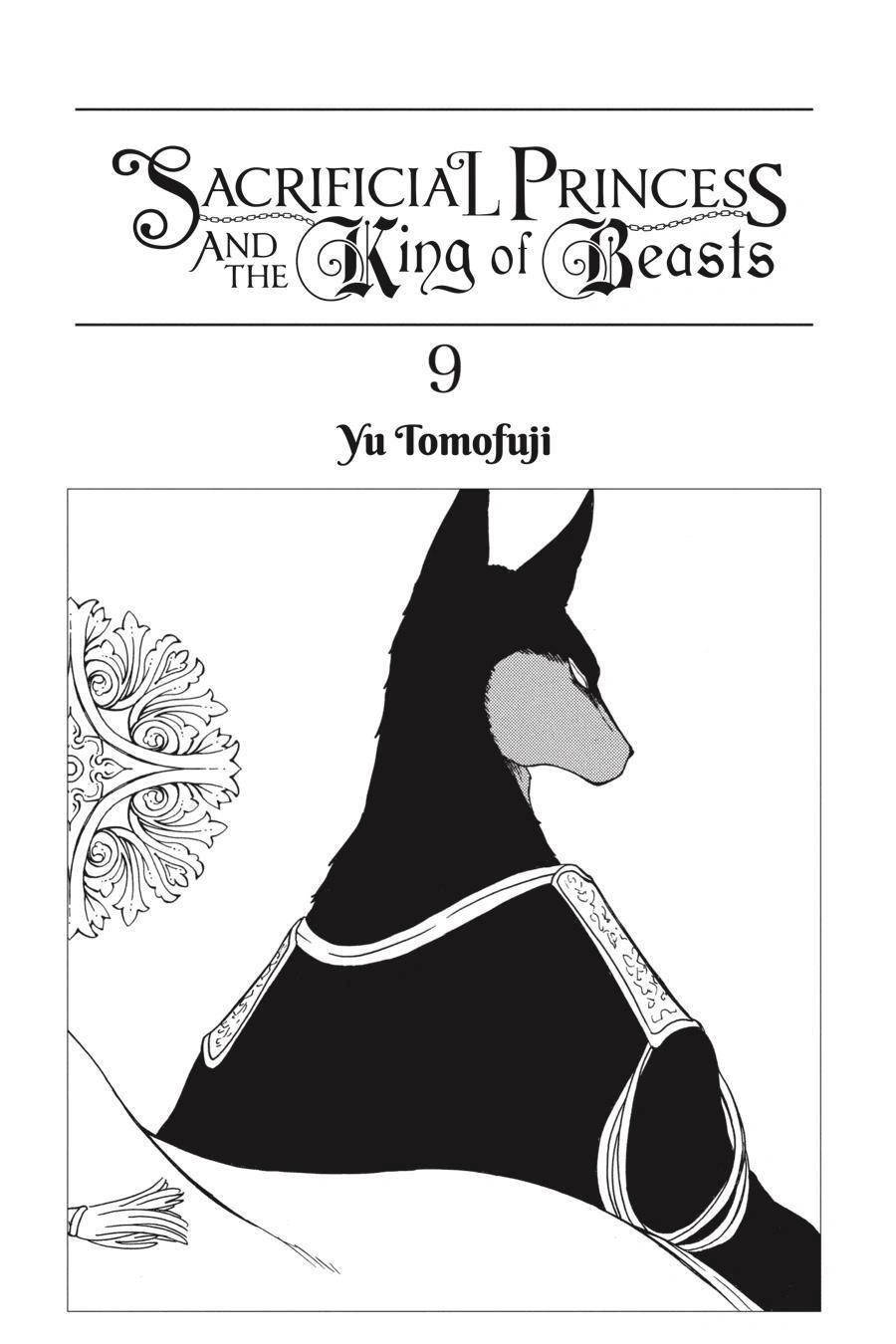 Gleipnir/Gallery | Sacrificial Princess and the King of Beasts Wiki ...