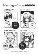 Blessing software | Saenai Heroine no Sodatekata Wiki | Fandom